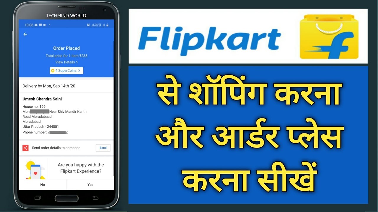 Flipkart App se Shopping Karna or Order Place Karna Sikhe | How to Shop ...