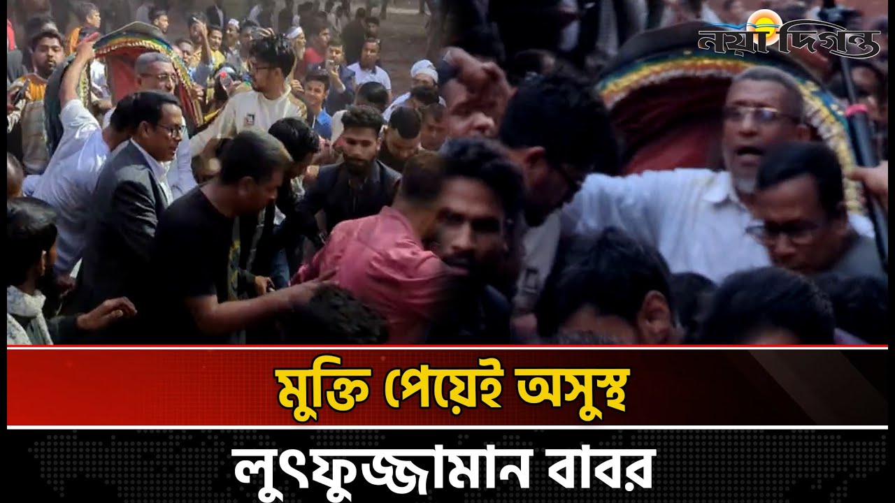 মুক্তি পেয়ে জিয়াউর রহমানের কবর জিয়ারত করলেন বাবর | Lutfozzaman Babar - YouTube