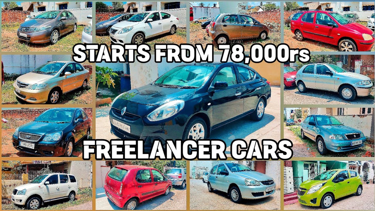 78,000ರೂ ಇಂದ ಆರಂಭ! ನೋಡು ಗುರು ಬೆಸ್ಟ್ ಪ್ರೈಸ್! FREELANCER CARS AT THE BEST ...