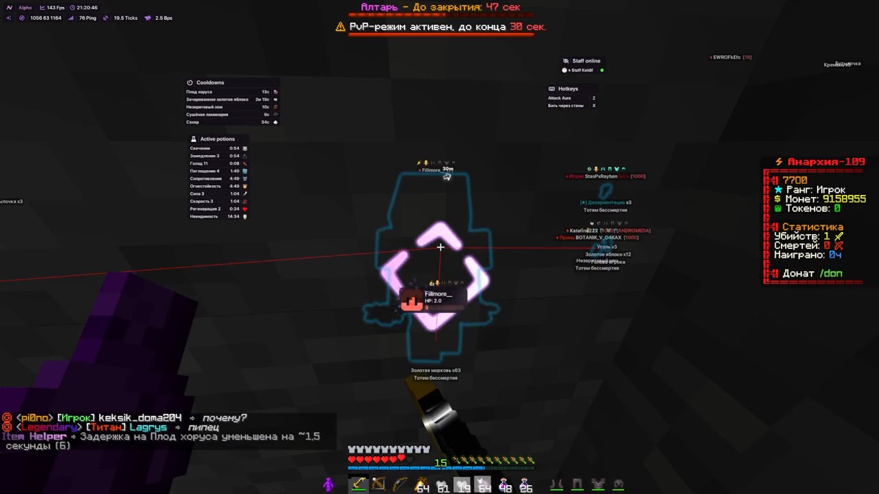 НОВАЯ KILLAURA УБИЛА ВСЕХ На FUNTIME - Nursultan client - YouTube