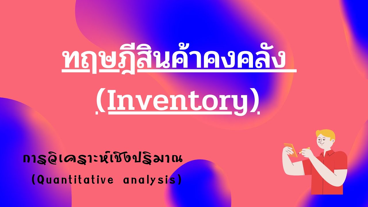 Quantitative Analysis quantitative-analysis