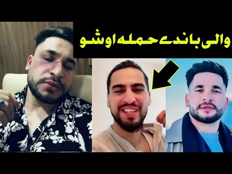 waliullah tiktok live !! famous tiktoker waliullah new viral video | pashto tiktoker waliullah video