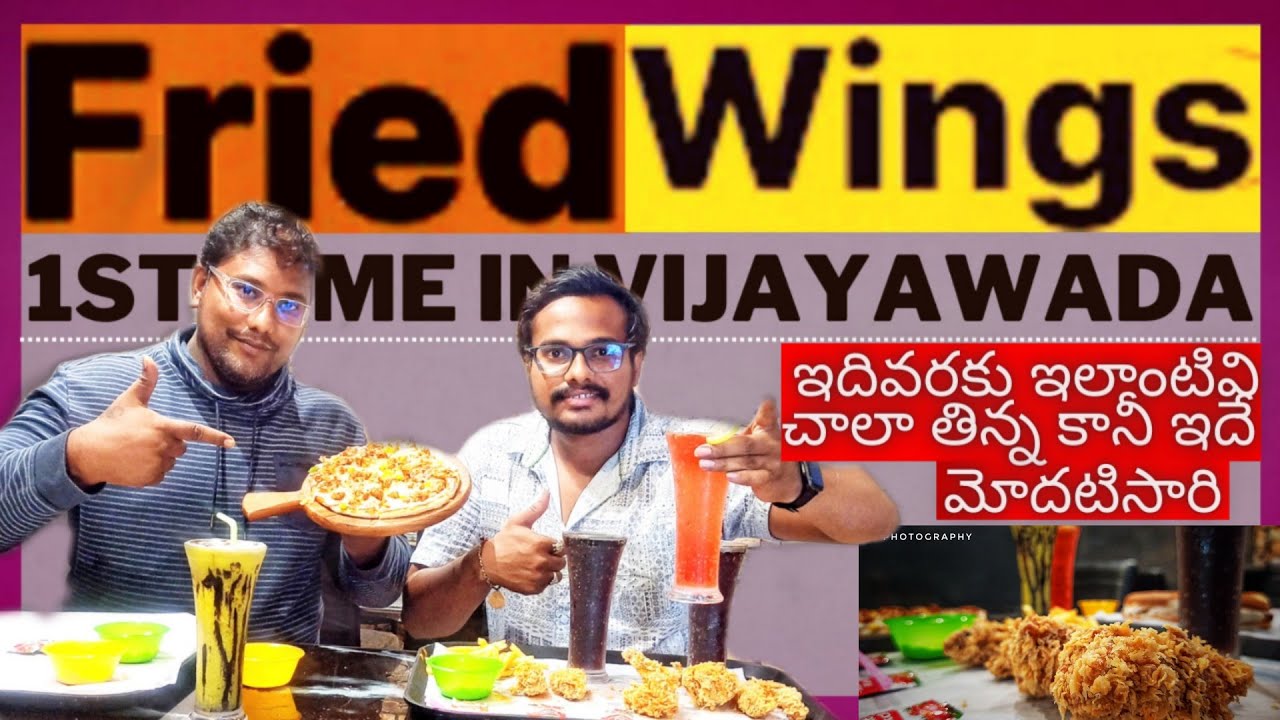 Fried Wings Patamata | Get 10% Discount On Every Item | Best Restaurant ...