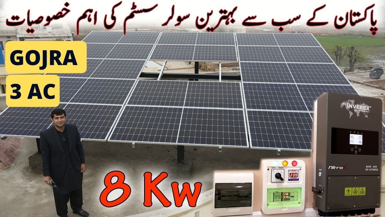 Best Solar System In Pakistan Which Run 3 Ac And Complete Home Load ...
