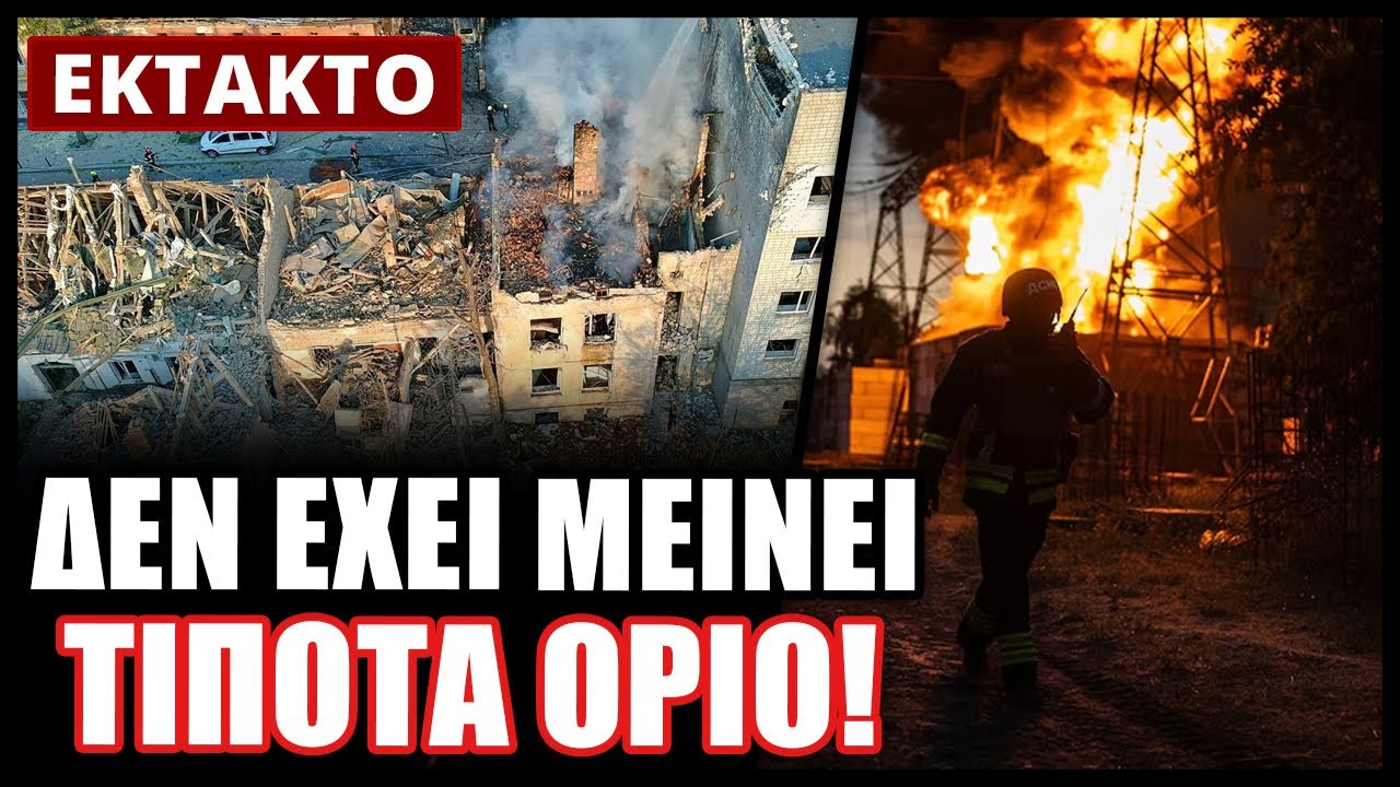 Για τέταρτη ημέρα η Ρωσία σφυροκοπά το Κίεβο από αέρος! Λύγισαν οι ...