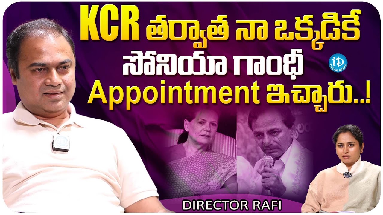 Director Rafi About Sonia Gandhi | Director Rafi Latest Interview ...