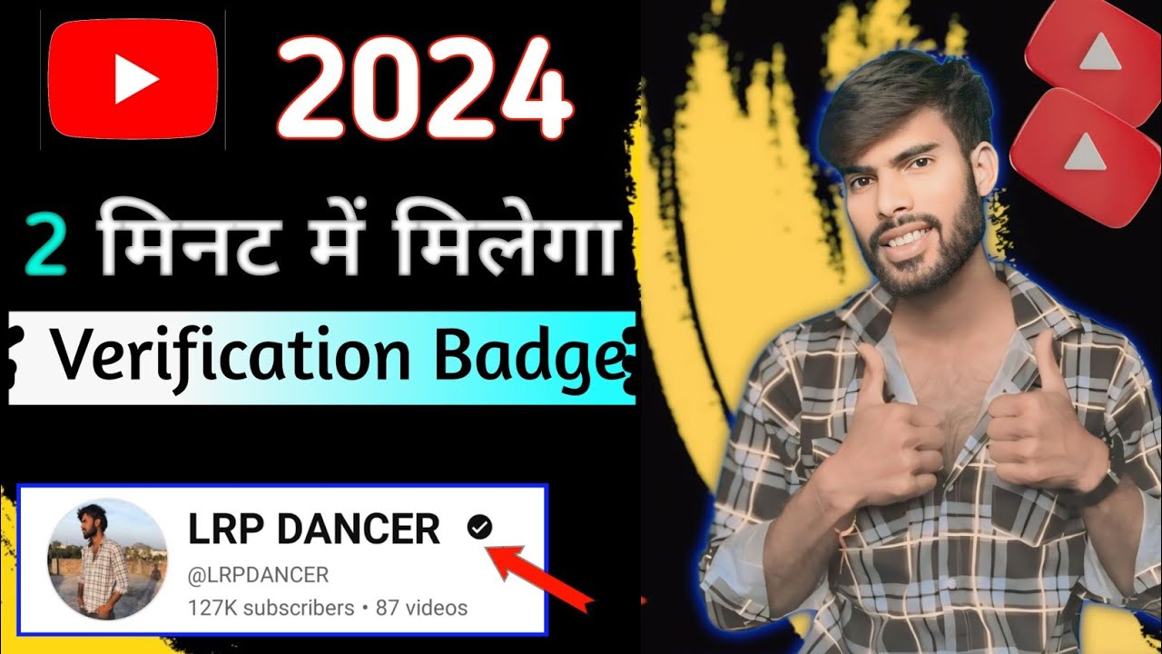 How To Get Verification Badge On YouTube In 2024 l YouTube Verification ...
