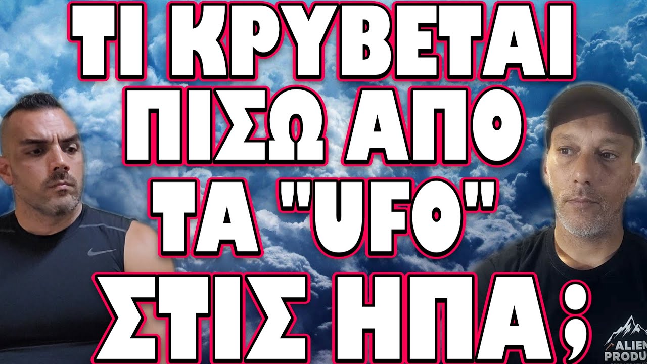 ΤΑ ΠΕΡΙΕΡΓΑ ΠΑΙΧΝΙΔΙΑ ΑΜΕΡΙΚΑΝΩΝ ΚΑΙ ΚΙΝΕΖΩΝ ! - YouTube