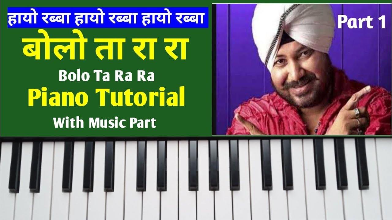 Hayo Rabba Hayo Rabba Hayo Rabba | Piano Tutorial | Part 1 Bolo Ta Ra ...