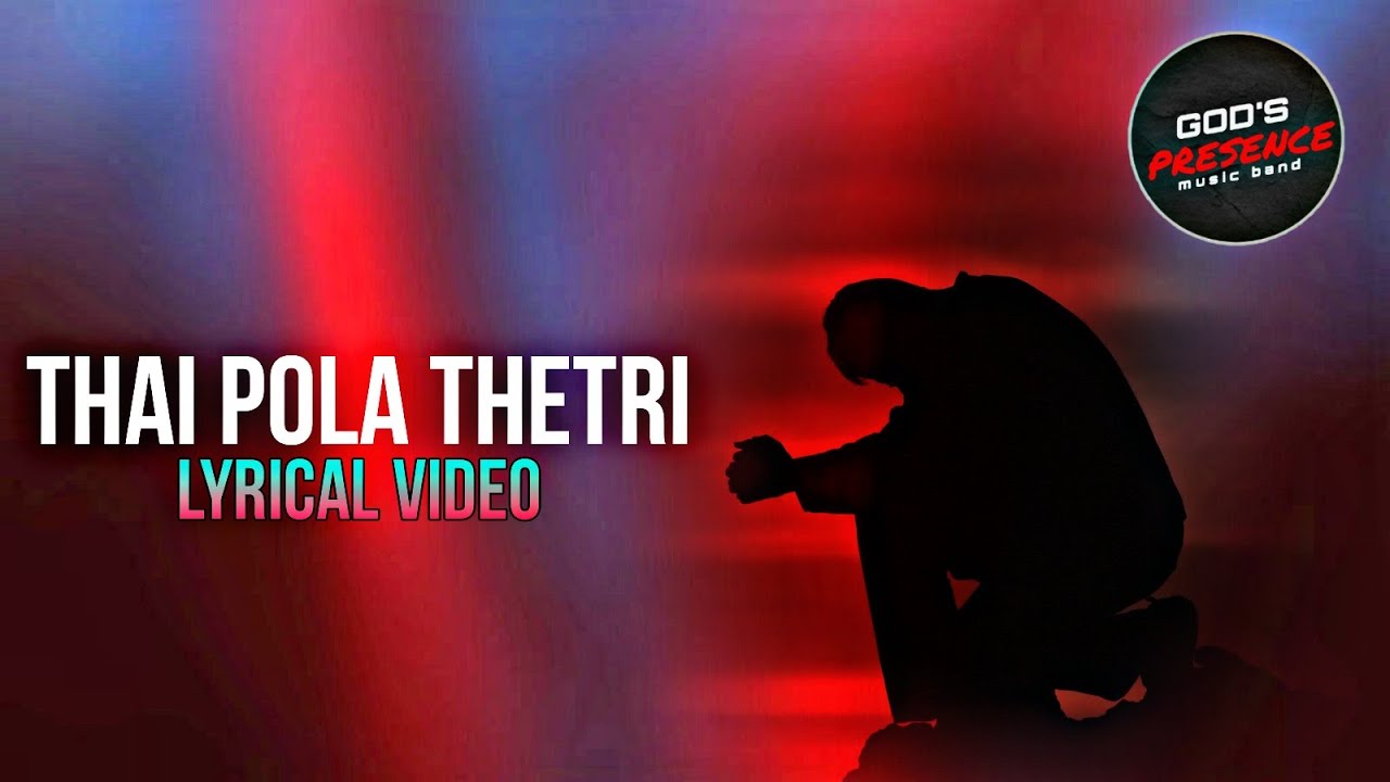 Thai Pola Thetri| LYRICAL VIDEO |GOD PRESENCE MUSIC BAND - YouTube
