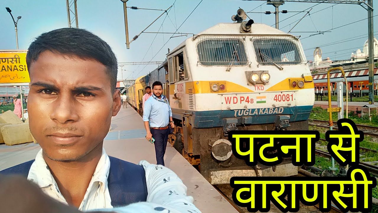 Patna To Varanasi Train Journey | Patna Indore Special - Train No 09322 ...