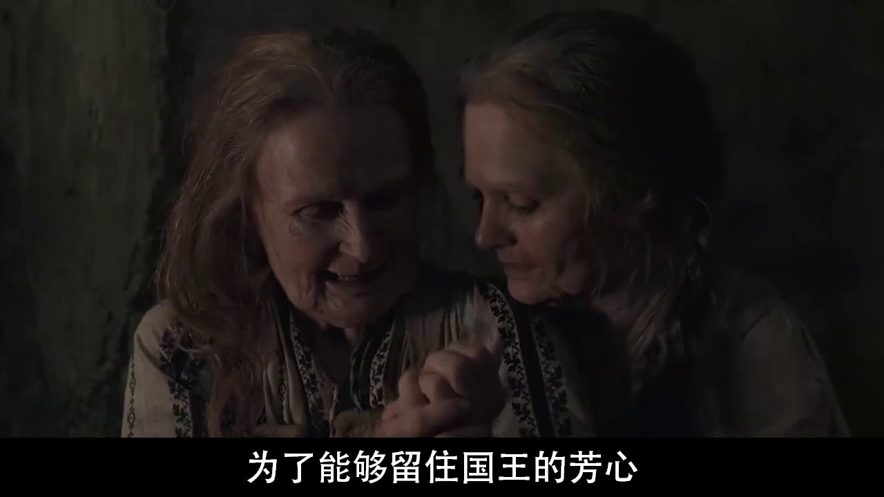 老太喝下神奇药水,变身少女服侍国王,晚上皮肤却开始老化! Youtube