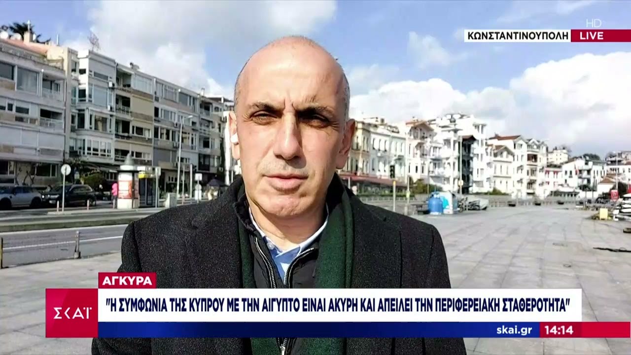 Άγκυρα: Η συμφωνία της Κύπρου με την Αίγυπτο είναι άκυρη και απειλεί ...