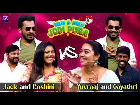 Kuraishi தொகுத்து வழங்கும்  Mr&Mrs JodiPura |  Roshini Jack & Gayathri Yuaraj | Media Masons