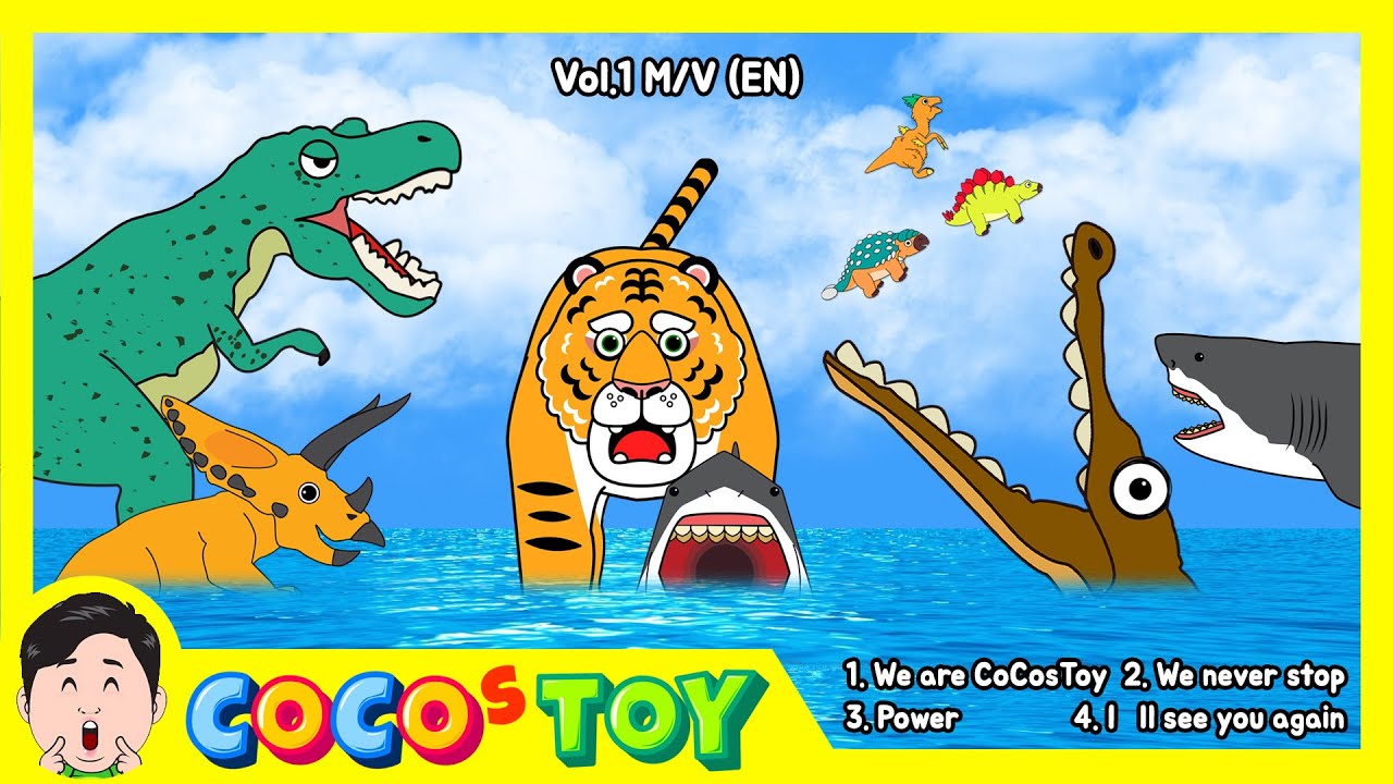 ENㅣCoCosToy theme songs OST.1 M/VㅣWe are CoCosToy, We never stop .etcㅣ ...
