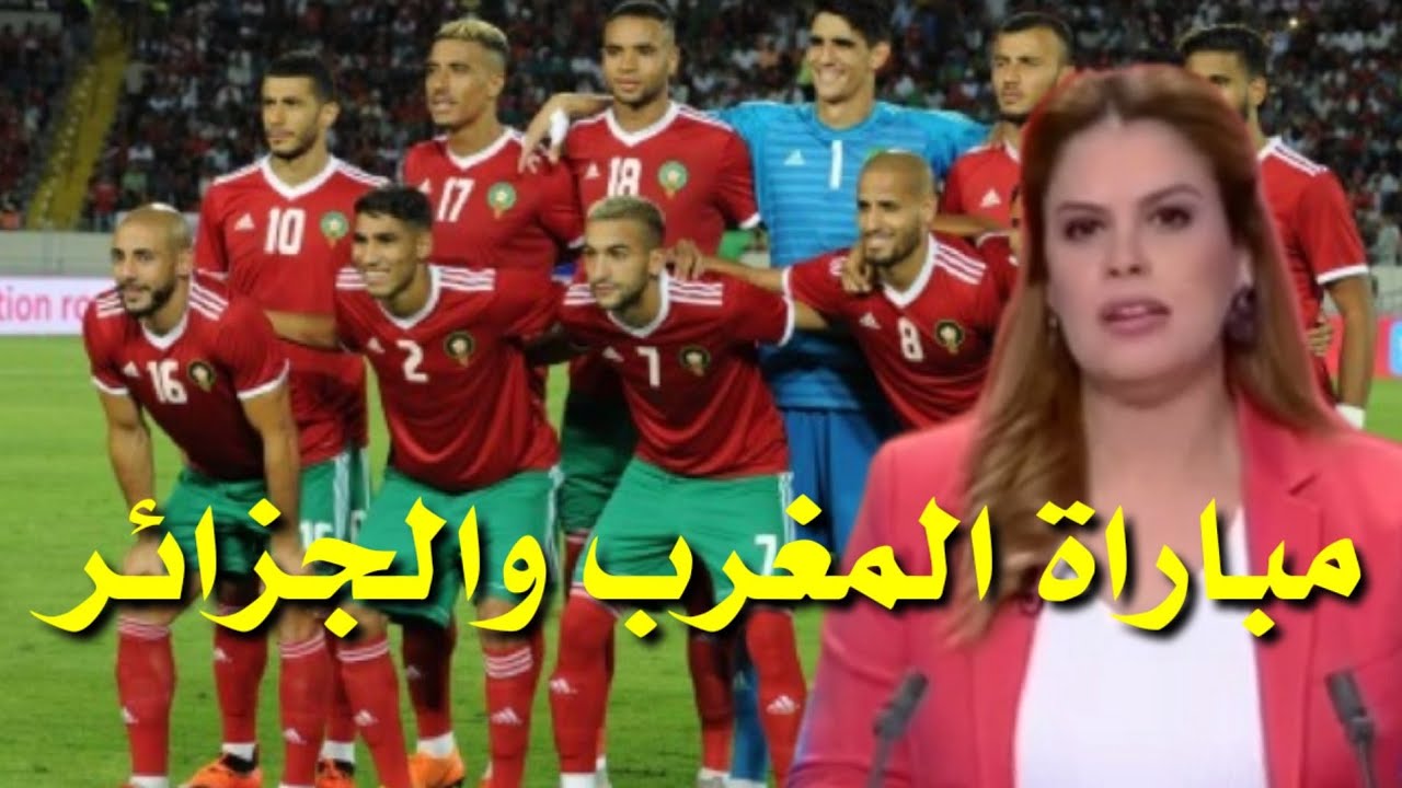 الظهيرة السبت 19اكتوبر 2019 القناة الثانية 2m akhbar maghribia - YouTube