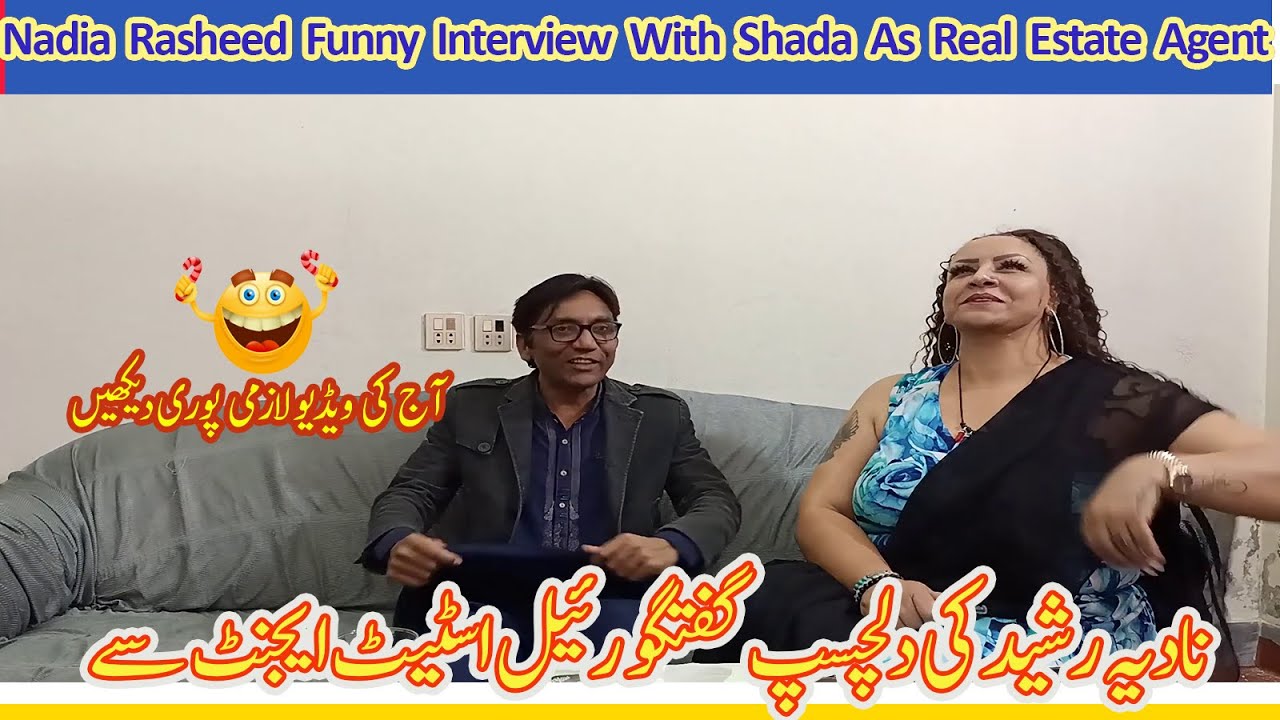Real Estate Agent Funny Clip | Nadia Rasheed Funny Interview | Vlog ...