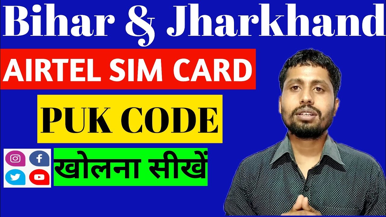 Airtel Sim Puk Code Kaise Khole Airtel Puk Code Unlock AIRTEL SIM airtel-sim-puk-code-kaise-khole-airtel-puk-code-unlock-airtel-sim