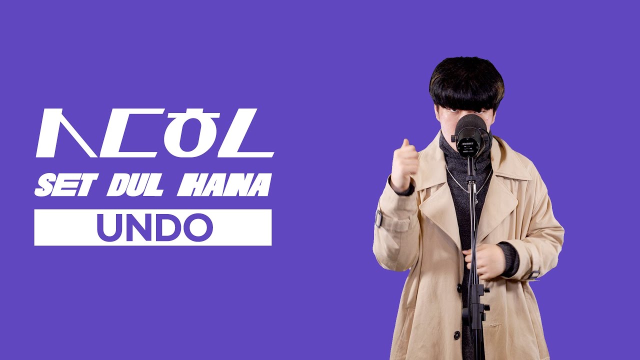 UNDO Heavy Trap Everything Trust SET DUL HANA BEATBOX YouTube UNDO Heavy Trap Everything Trust SET DUL HANA BEATBOX YouTube