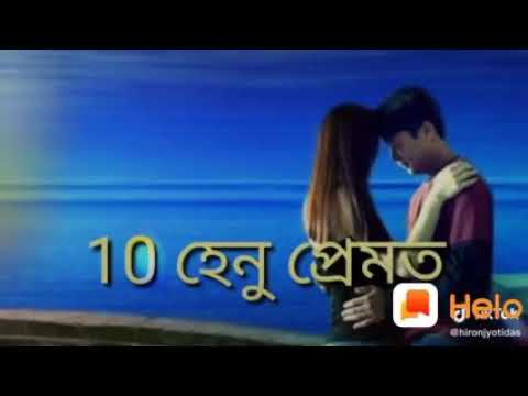 NINE T HENU  LINET PORE WHATSAPP STATUS