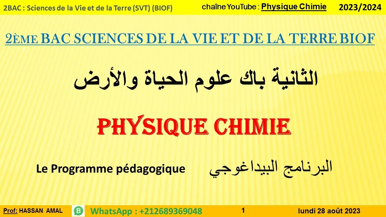 2ème BAC Sciences de la Vie et de la Terre BIOF (Le Programme ...