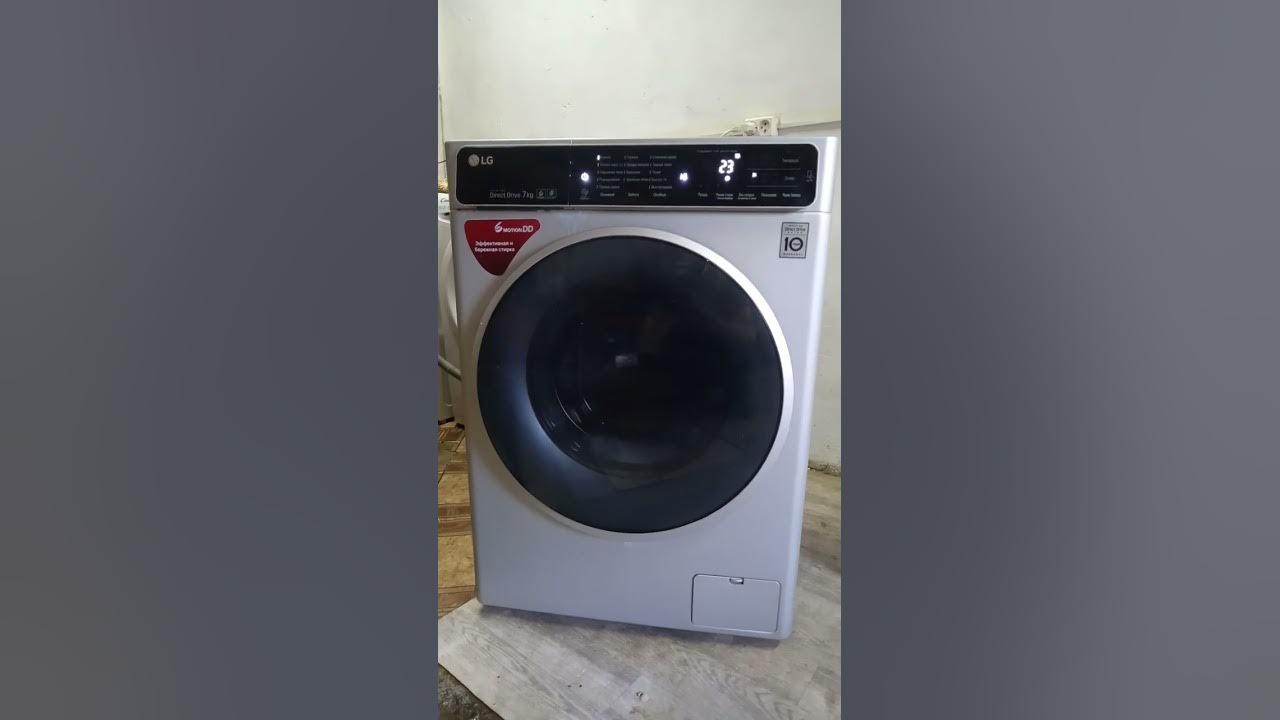 Стиральная машина LG Direct Drive 7 кг - YouTube