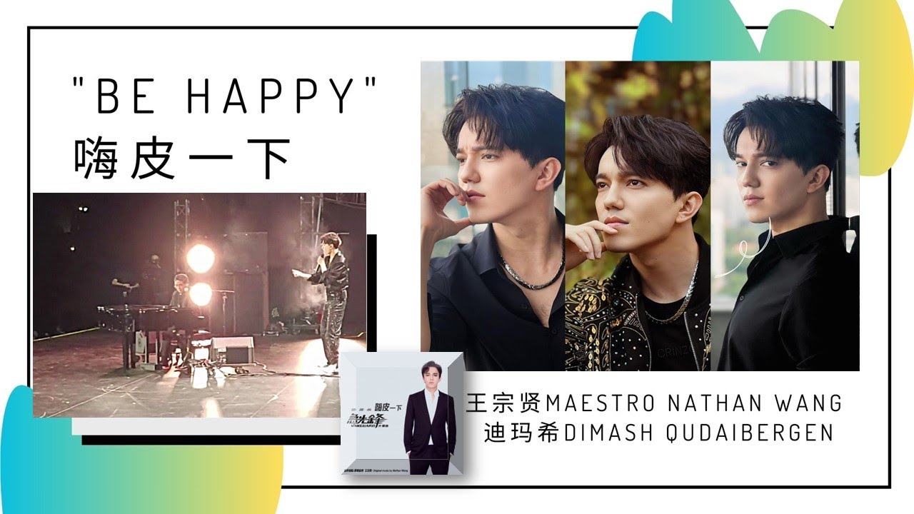 Dimash Димаш - "Happiness is priceless, Be Happy!" - YouTube