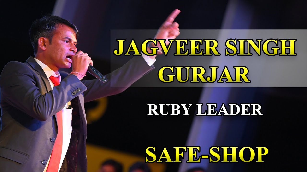 JAGVEER SINGH GURJAR || || ULTIMATE ACHIEVERS | SAFESHOP CHAMPIONS ...