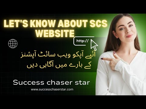 success chaser star website knowledge - YouTube