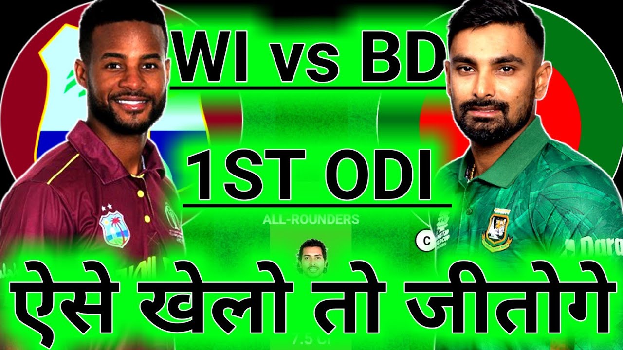 Wi vs ban dream11 prediction today । Wi vs ban dream11 prediction today ...