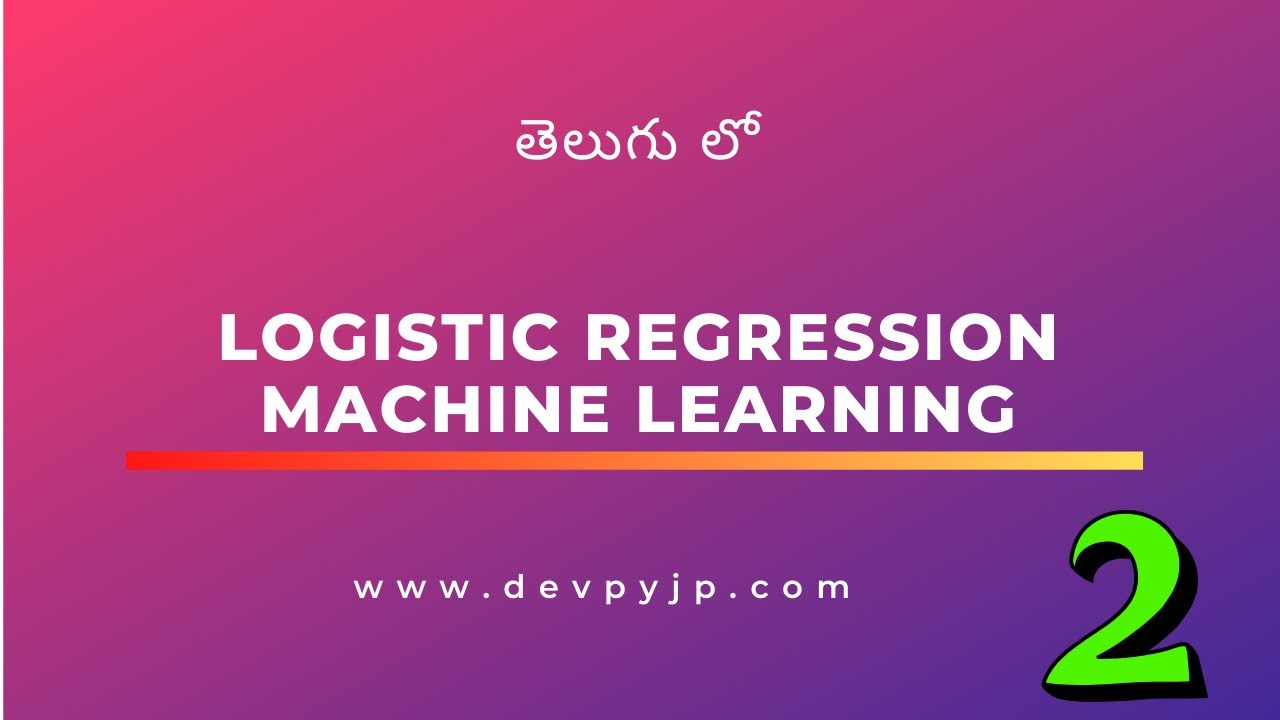 logistic regression machine learning project in Telugu | logistic ...