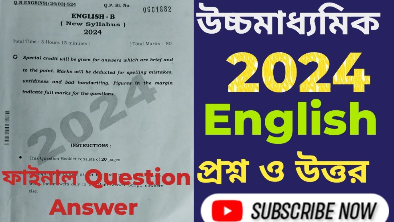Class 12 English Question Answer 2024 Ll HS 2024 English Question class-12-english-question-answer-2024-ll-hs-2024-english-question