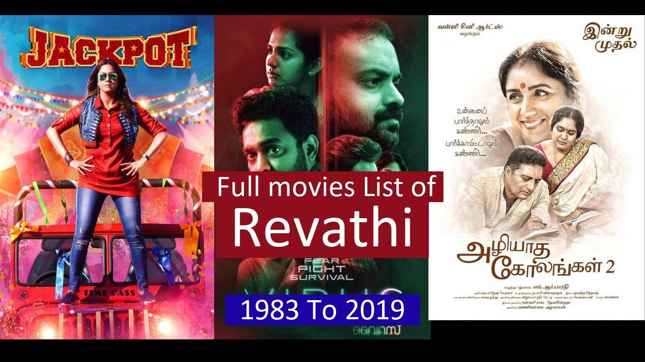 Revathi Full Movies List | All Movies of Revathi - YouTube