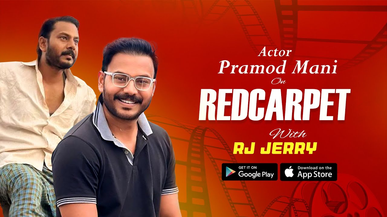 Pramod Mani on Redcarpet / Only On Ashraya FM 90 - YouTube