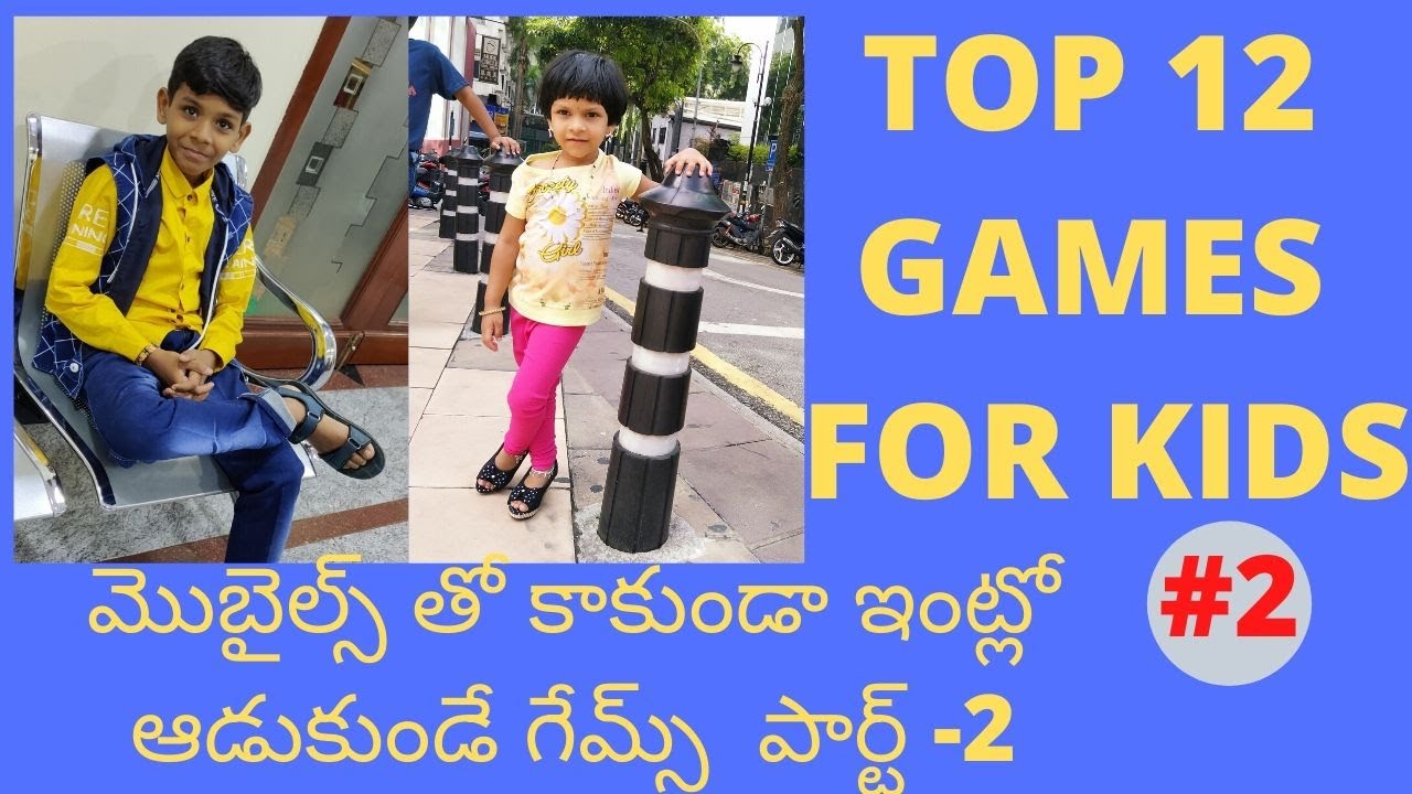 TOP 12 GAMES FOR KIDS | Telugu - YouTube