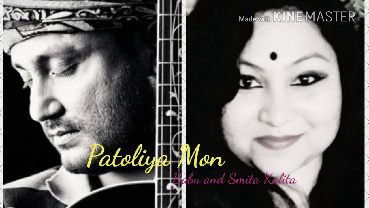 Patoliya Mon ~Babu & Smita Kalita~ - YouTube