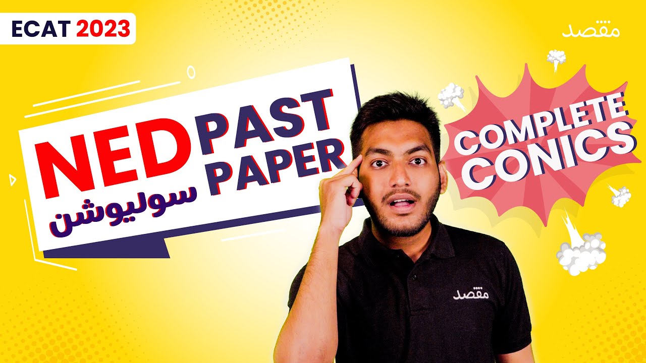 CONICS ki Mukammal Tayyari: NED Math Past Paper Solutions | Practice ...