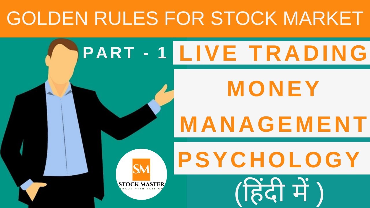 Live Trading | Money Management | Psychology | Stock Master | Part 1 - YouTube
