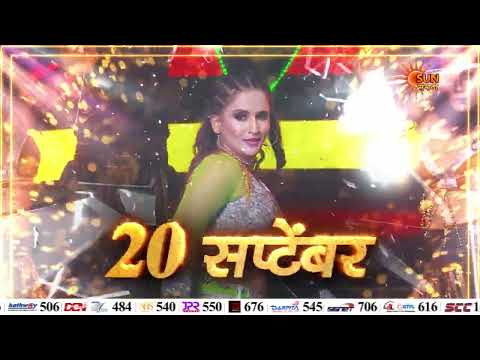 Mela Manoranjanacha - Promo | 20 Sept, Sunday 1 PM & 8 PM | Sun Marathi