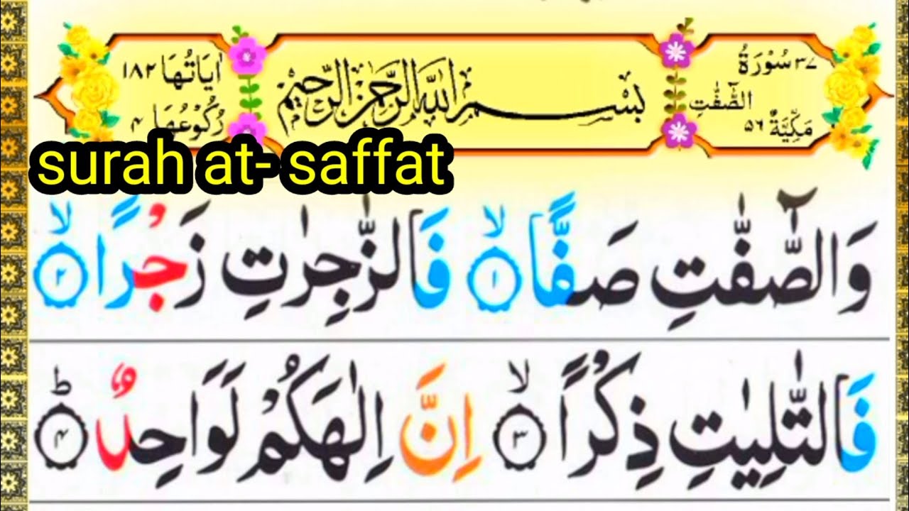 surah at- saffat full (HD) arabic text learn quran | surah saffat 23 ...