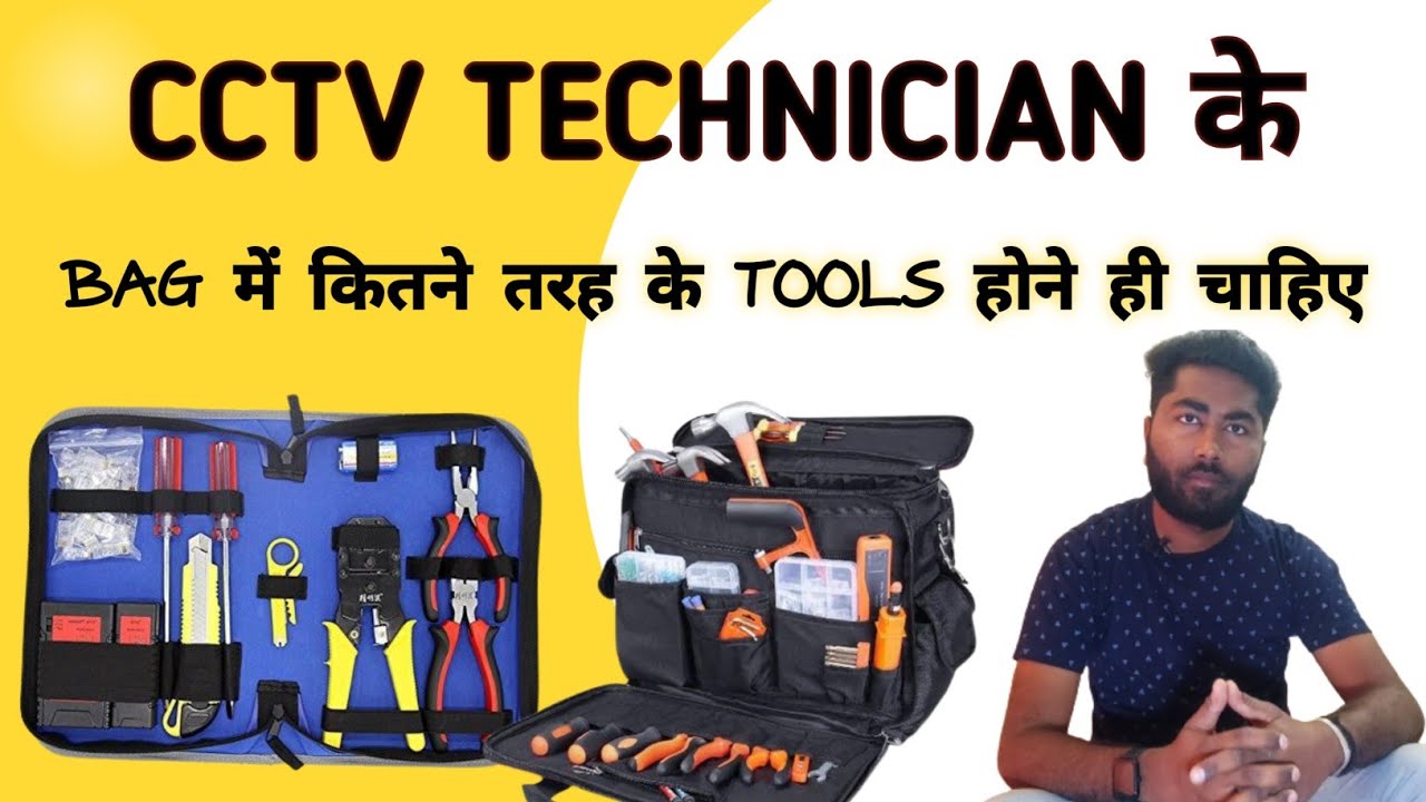 A Perfect CCTV Technician Tool kit Bag/ cctv టెక్నీషియన్ కి తప్పనిసరిగా ...