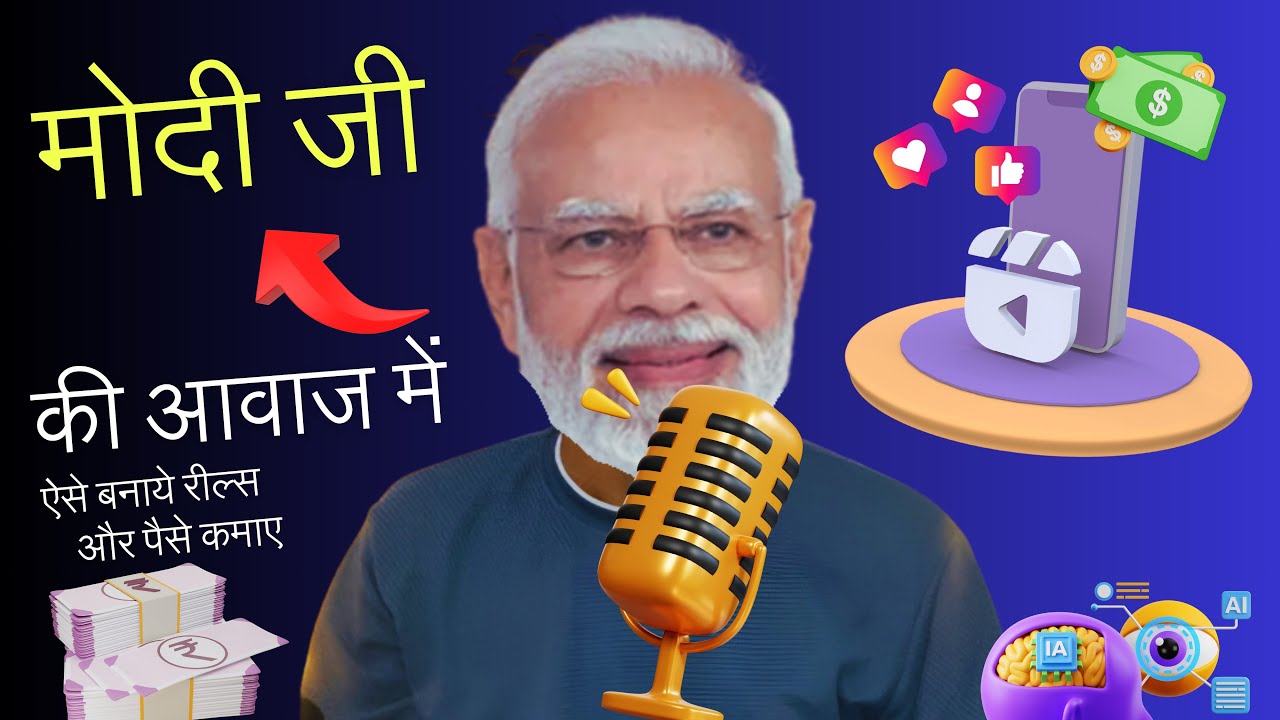 How to Make a Reels with Narendra Modi’s Voice in Hindi | AI Voice ...