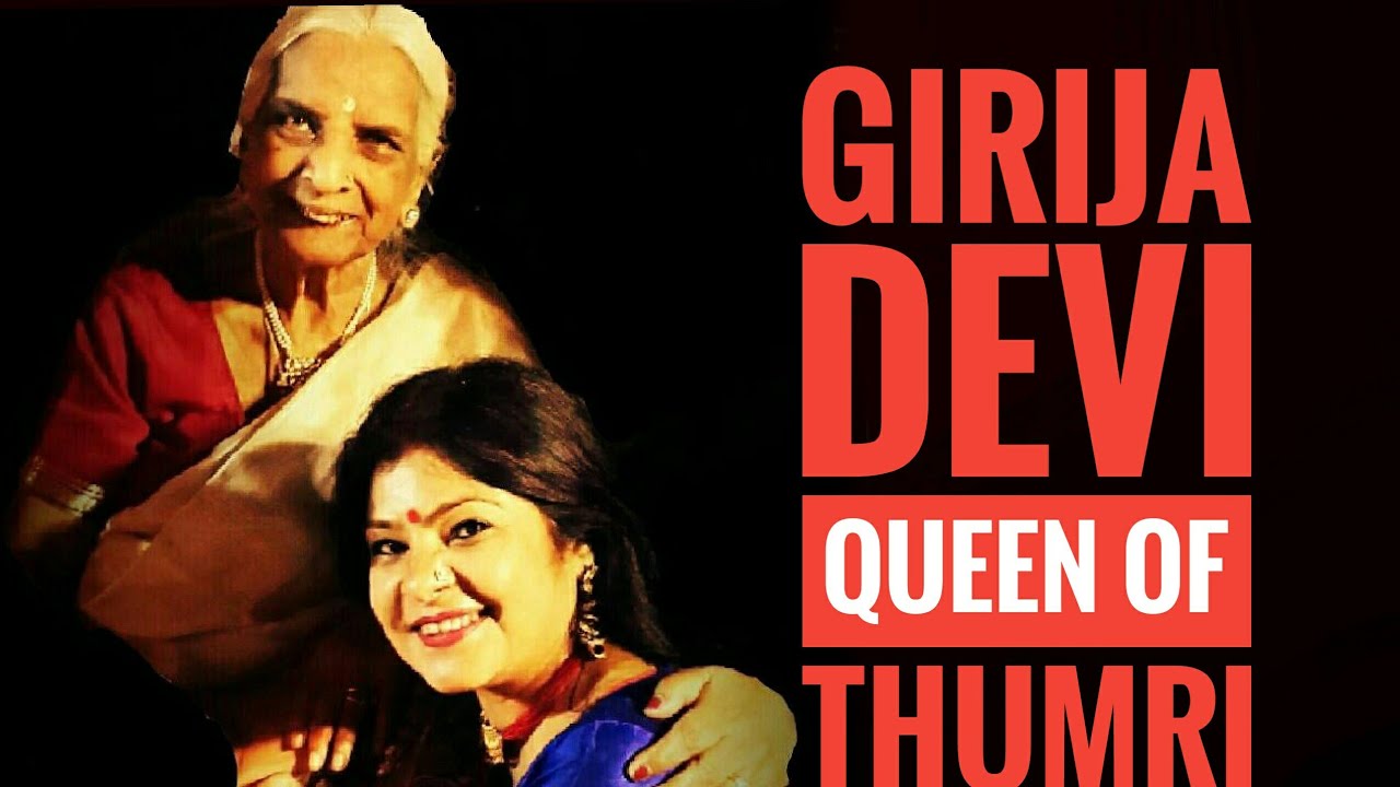 GIRIJA DEVI QUEEN OF THUMRI DEATH।। INDIAN CLASSICAL MUSIC SINGER ...