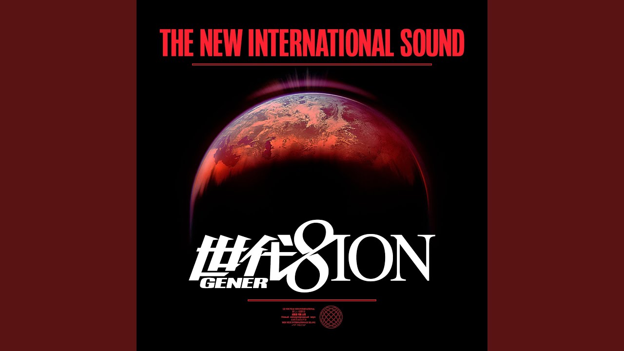 The New International Sound - YouTube