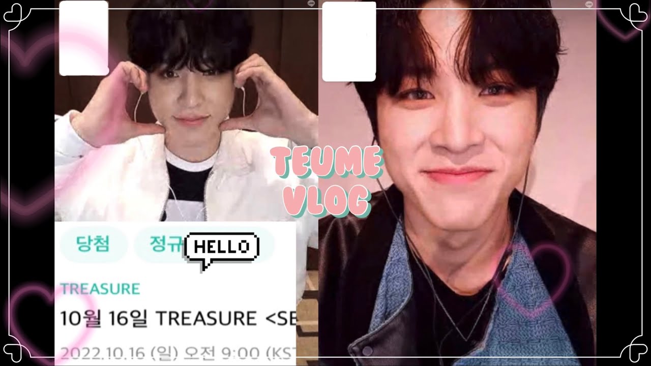 [ENG SUB] 트메로그 | 트레저 소정환 개인 영통 팬싸 | TREASURE VIDEO CALL EVENT | 영통했다가 ...