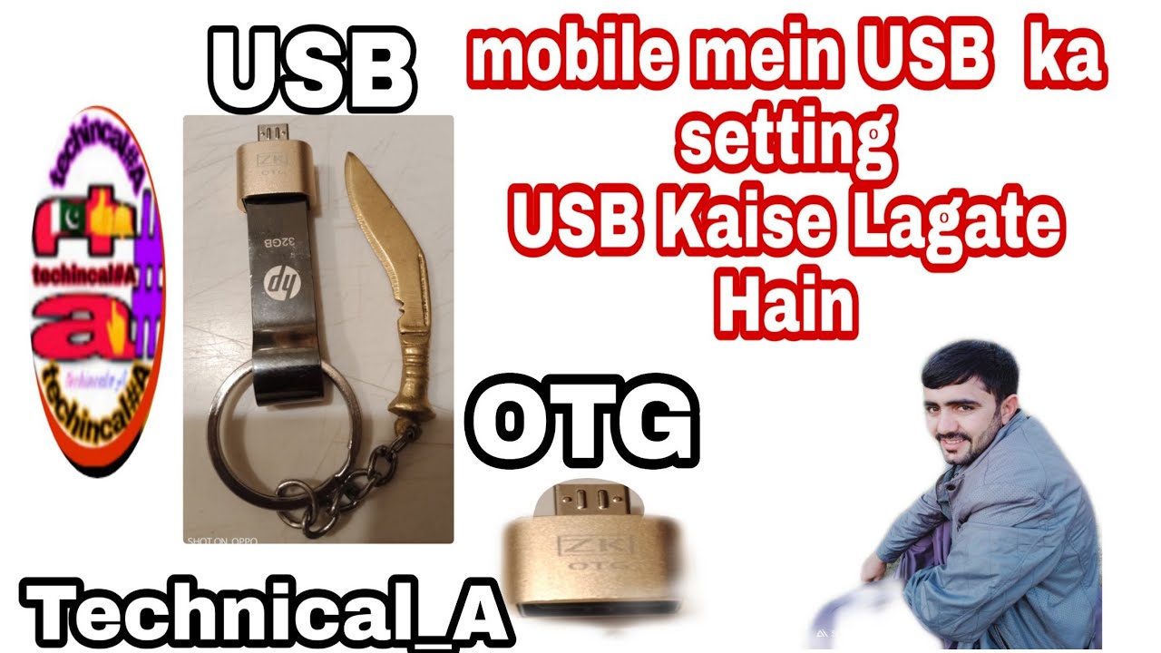 OTG setting All Android mobile USB setting all Android mobile - YouTube