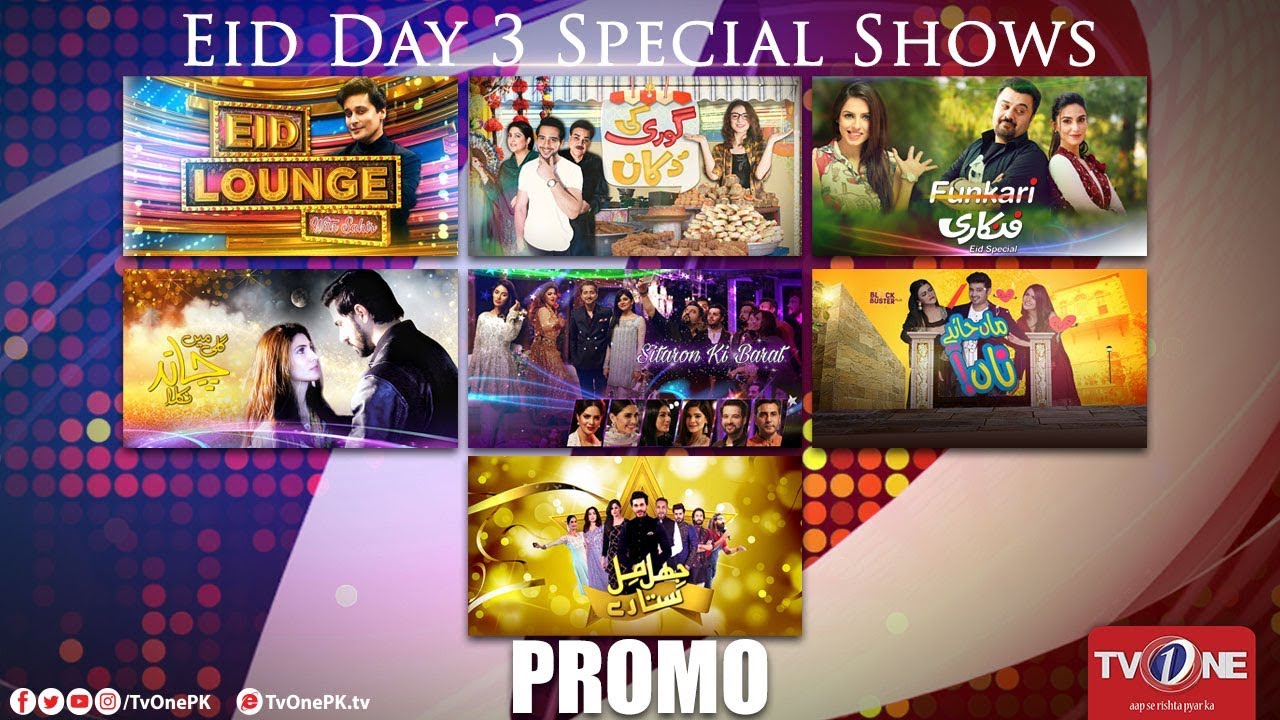 Eid Day 3 | Promo | Eid Special Show | TV One - YouTube