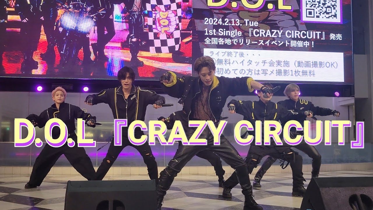 D.O.L " CRAZY CIRCUIT " - YouTube