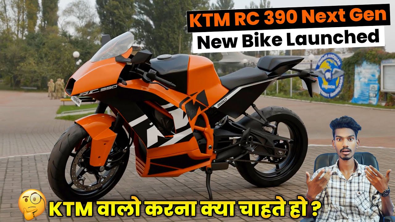 Finally 2025 Model KTM RC 390 Next Gen Launched | On-road Price & New ...