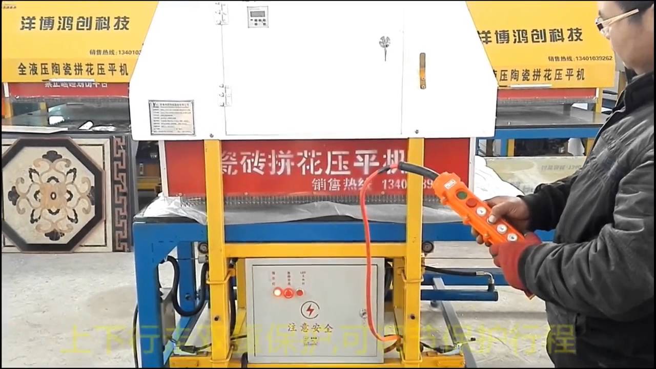 全液压陶瓷拼花机marble mosaic making machine, marble mosaic heat pressing ...